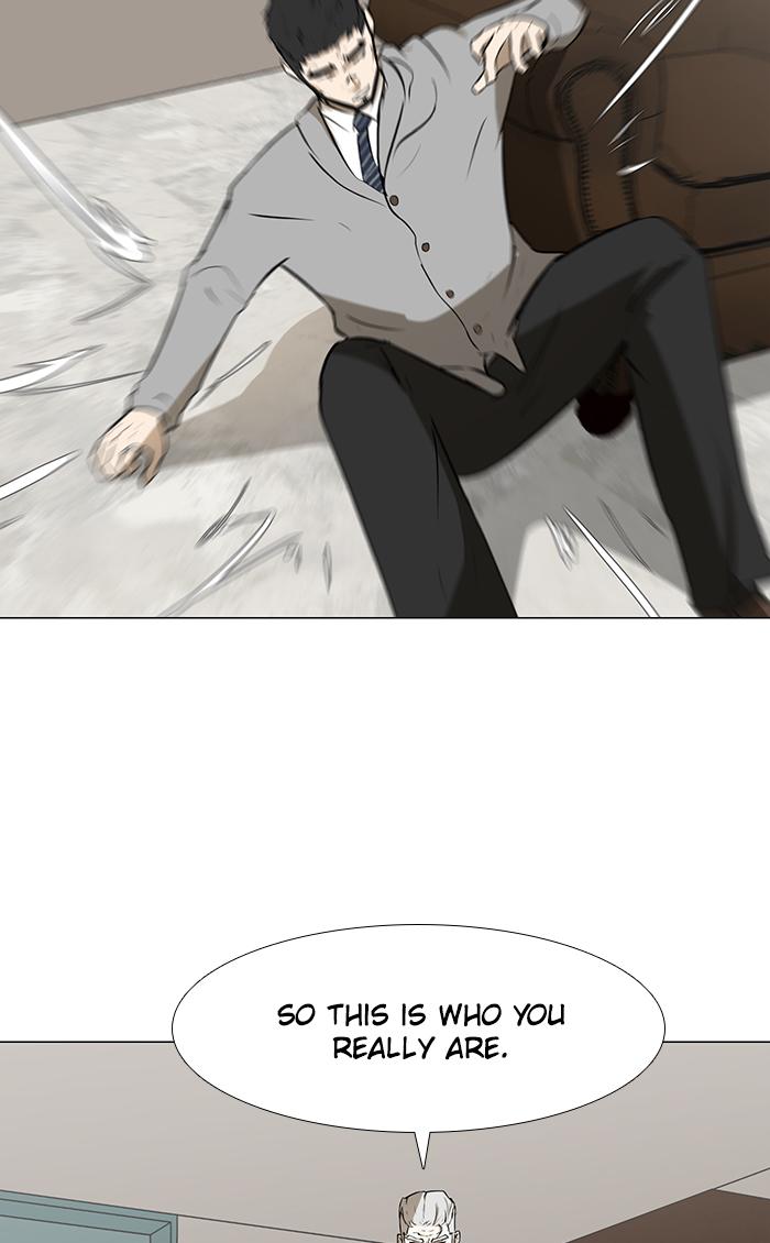 Dark Mortal Chapter 15 - Mangapill