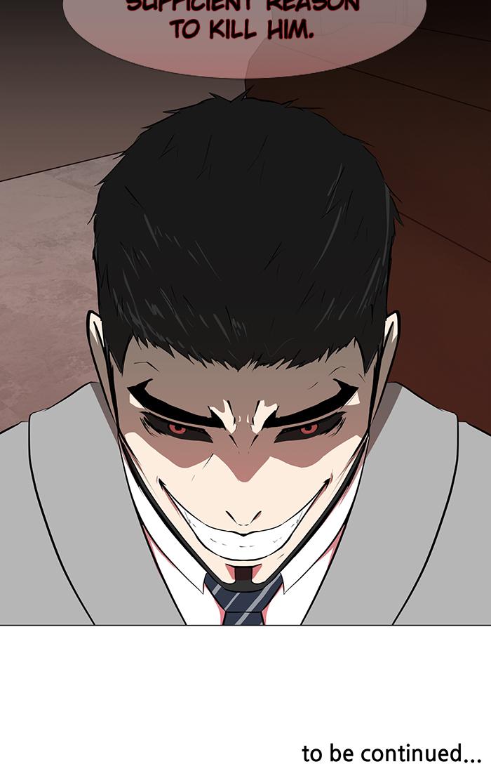 Dark Mortal Chapter 15 - Mangapill