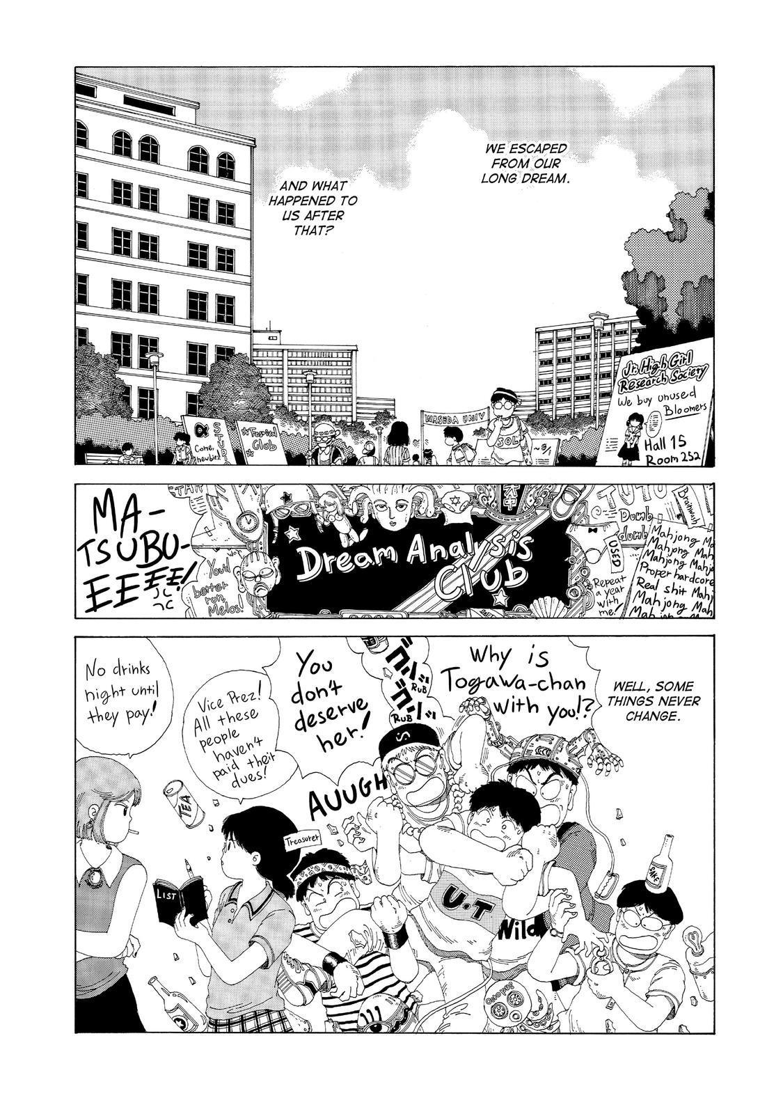 Discommunication Chapter 41 | Weeb Central