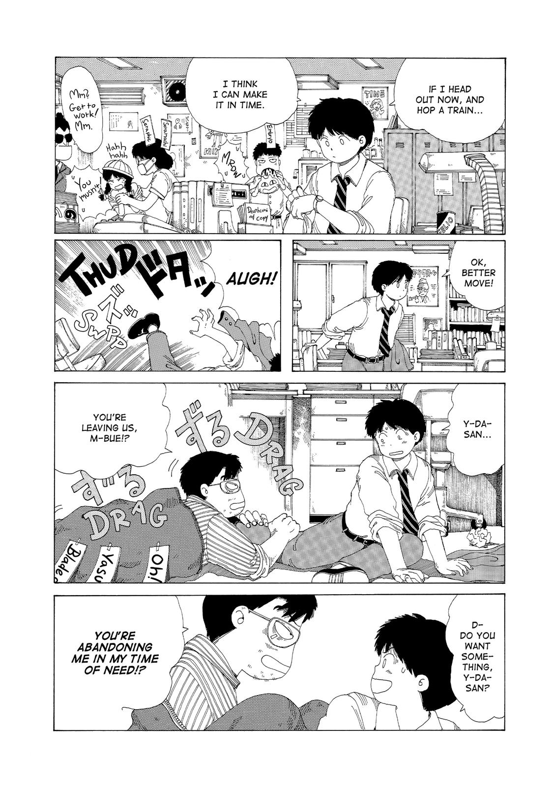 Discommunication Chapter 41 | Weeb Central