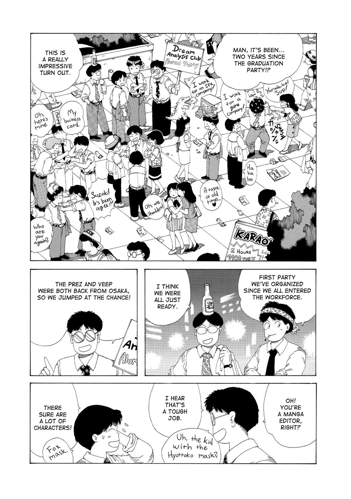 Discommunication Chapter 41 | Weeb Central