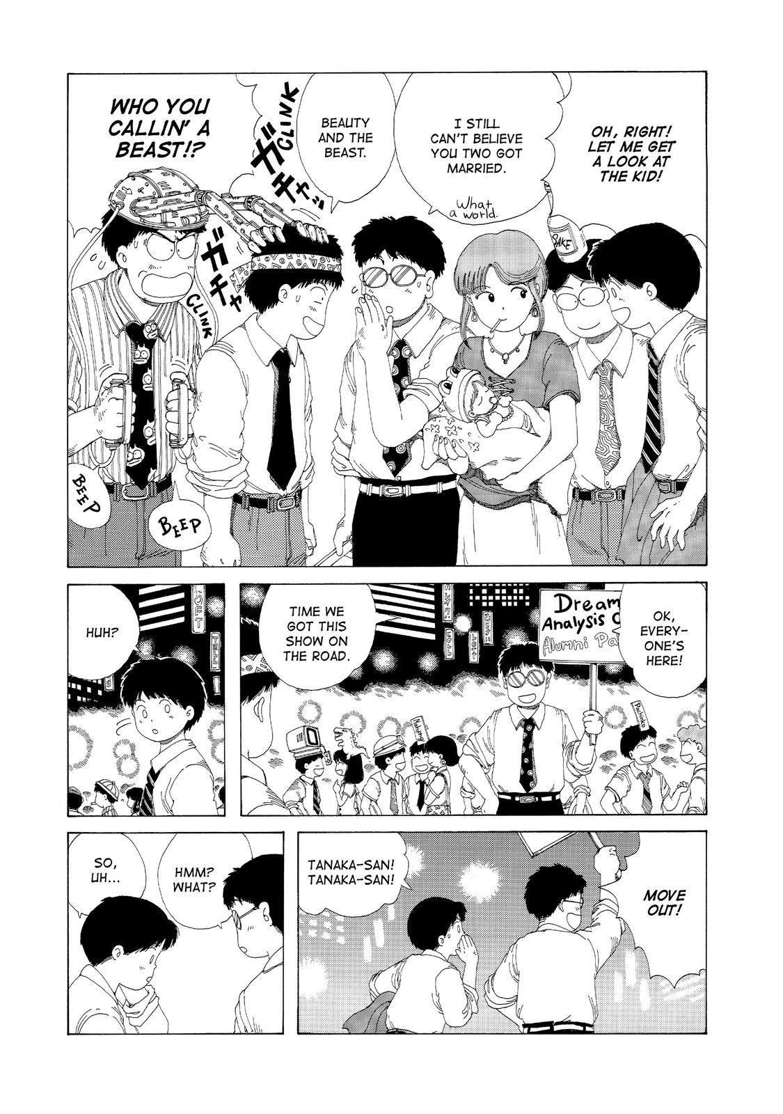 Discommunication Chapter 41 | Weeb Central