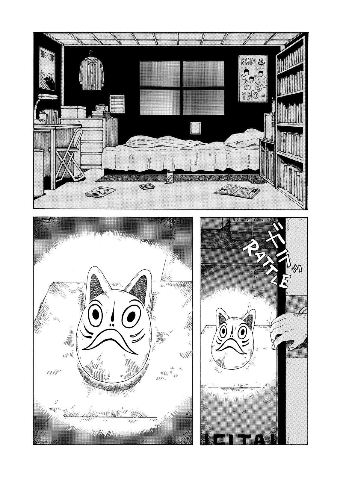 Discommunication Chapter 41 | Weeb Central