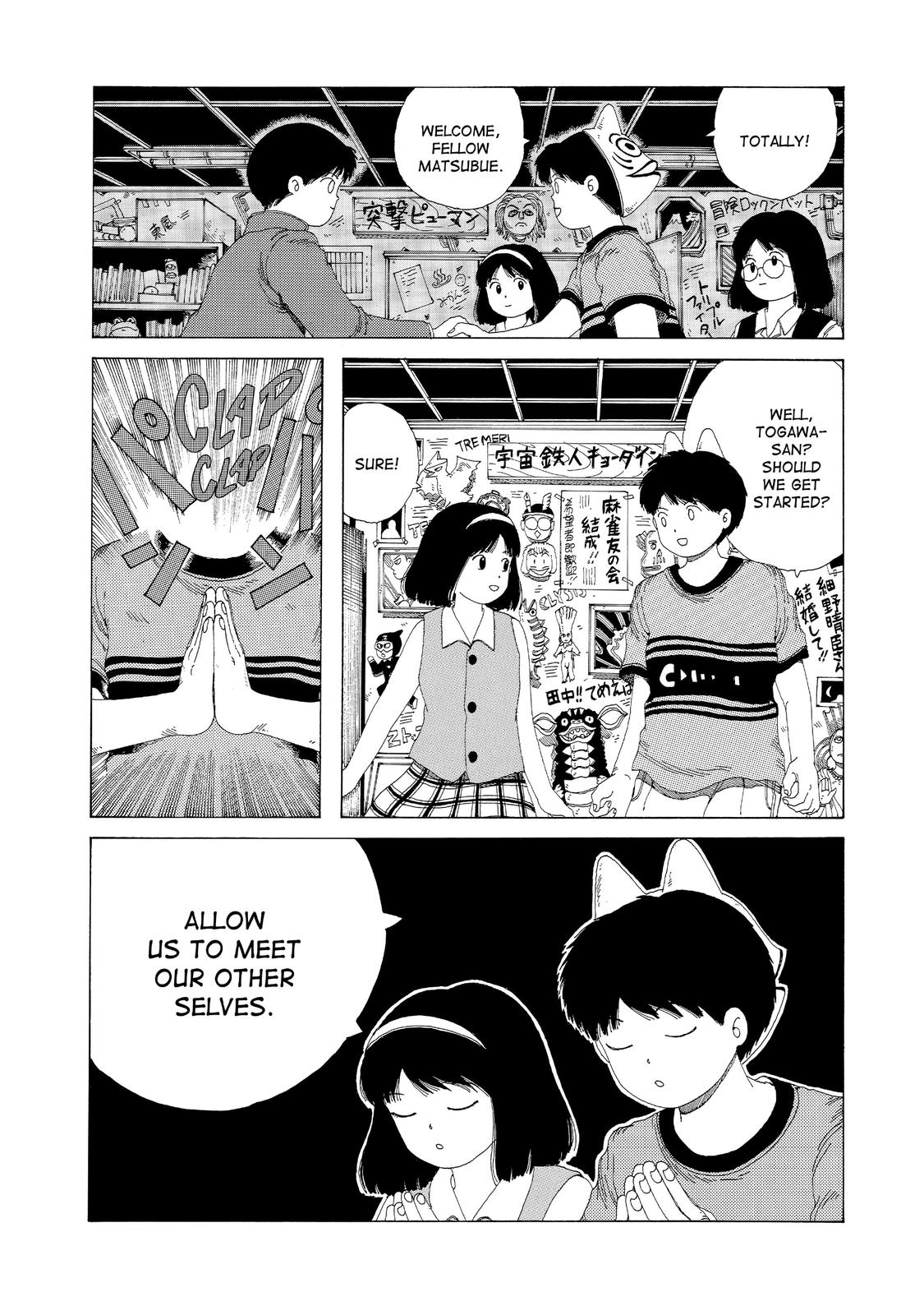 Discommunication Chapter 42 | Weeb Central