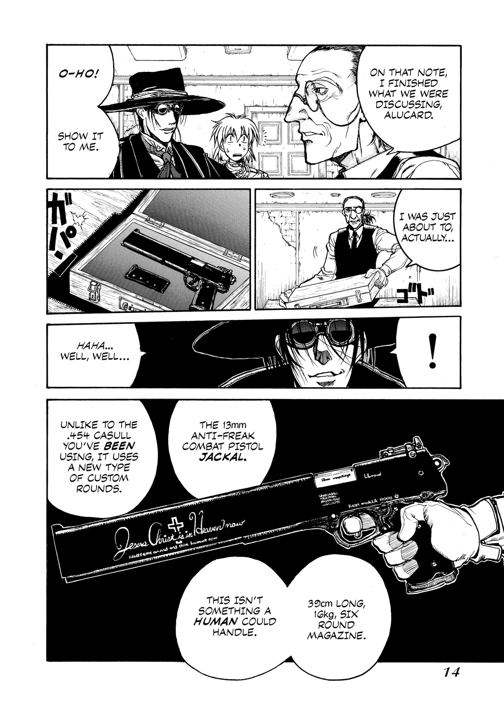 Alucard (Hellsing) | Featteca Wiki | Fandom