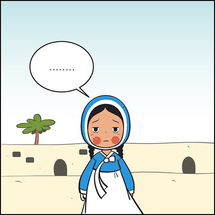 Read Yumi's Cells Manhwa - Chapter 77 | ManhwaZone